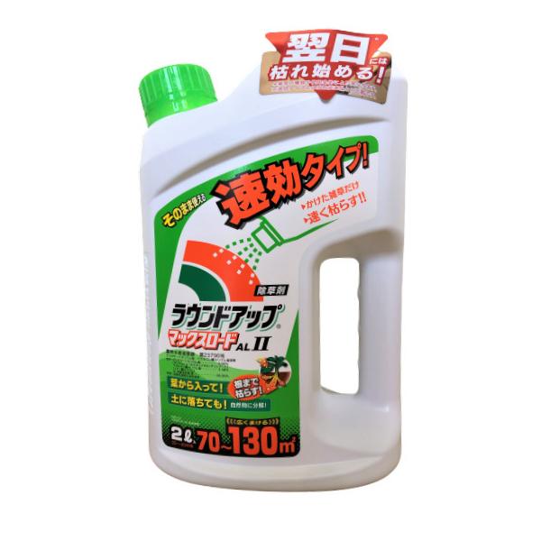 ■グリホサート系の非選択性茎葉処理除草剤です。■そのまま使えるシャワータイプなので、水で薄めたり移し替える必要がありません。■キャップを外して枯らしたい雑草の葉にサッとかけるだけでOK！【使用方法】水で薄めずに、そのまま使用できます。キャッ...