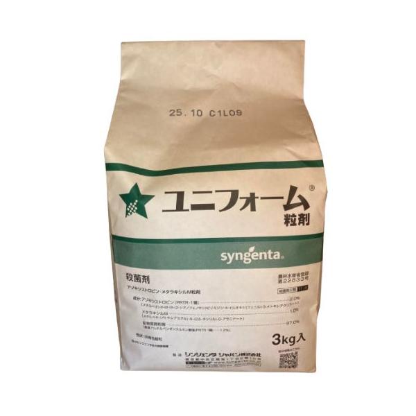 2種類の有効成分「アゾキシストロビン」と「メタラキシルM」を配合。重要な土壌病害に対して優れた防除効果を発揮します。長時間にわたり効果が持続するため、防除回数の軽減にもつながり、経済的な営農をサポートします。やけ・しみ・あざなどによる品質低...