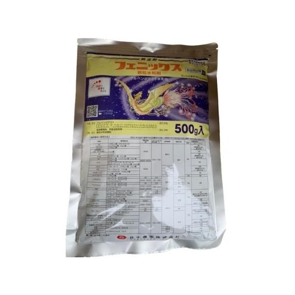 ■害虫の筋肉を収縮させるという従来の殺虫剤にない作用機作を有するため、抵抗性の発達した害虫にも有効です。■幅広い種類のチョウ目（鱗翅目）幼虫に優れた効果を示します。■効果持続性に優れるため、害虫に対して散布後長期間、安定した効果を示します。...