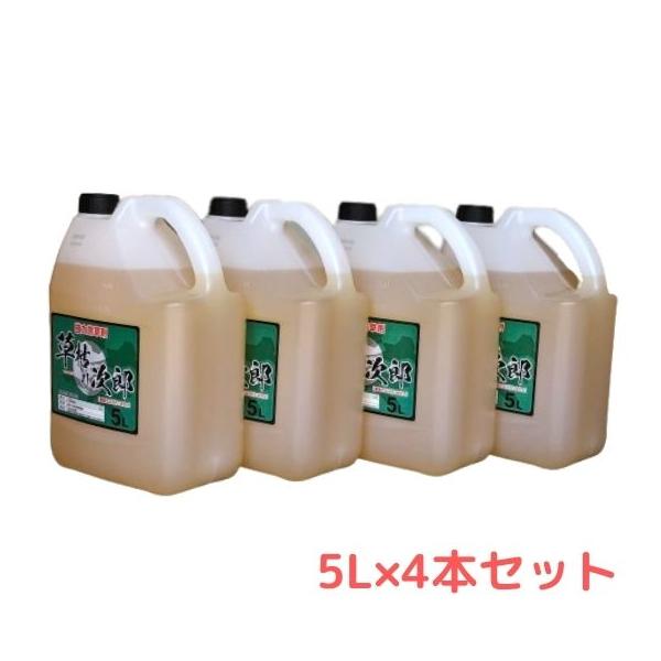 ※同じグリホサート系ですが、草枯れ太郎とは有効成分が異なります。（アミン塩かアンモニウム塩かの違いです。）　冬季に使用すると成分が凝固し、沈殿する場合がございますので、予めご了承くださいませ。■サンフーロン、エイトアップ等と同成分の非農耕地...