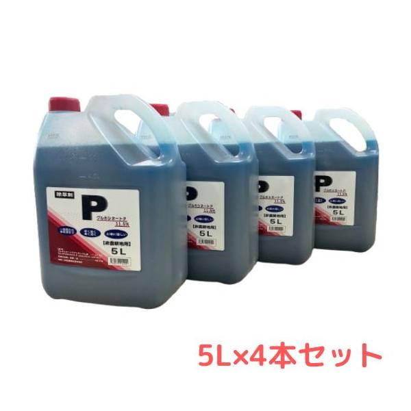 ■ザクサ液剤等と同成分の非農耕地用除草剤です。■茎葉散布処理吸収型の除草剤で、根まで枯らさないので、斜面など傾斜のある場面でも地上部のみを枯らすことができます。■多様な草種に対する除草効果が高く、散布後の効果発現の速さ、持続期間の長さに優れ...