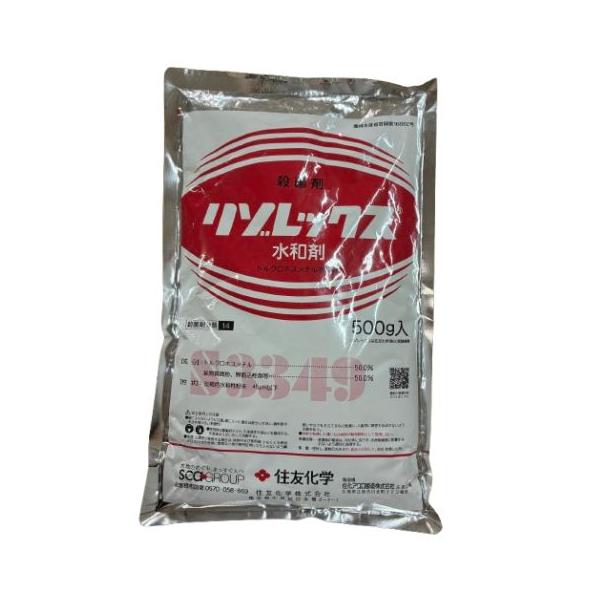 ■有機リン系の殺菌剤です。■病原菌の運動機能や細胞分裂の制御機能に影響を与えて殺菌効果を発揮すると考えられています。■予防的な処理で効果があります。■リゾクトニア属菌、コルティシウム属菌、ティフラー属菌などに対して効果があります。■優れた残...