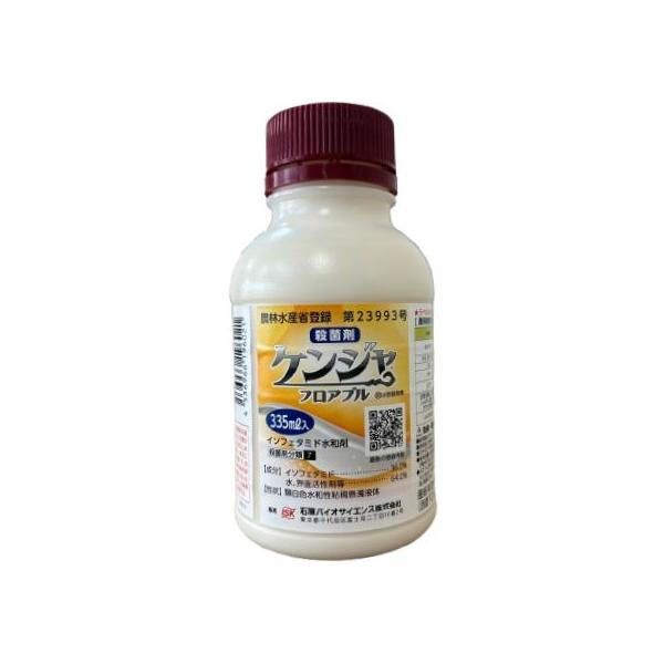■本剤は灰色かび病、菌核病等を中心に子のう菌類、不完全菌類に活性を示します。■マルハナバチ、ミツバチなどの訪花昆虫や、オンシツツヤコバチ、カブリダニ類などの天敵にも影響はほとんどなく、IPM（総合的病害虫防除）に適合した薬剤です。■新規骨格...