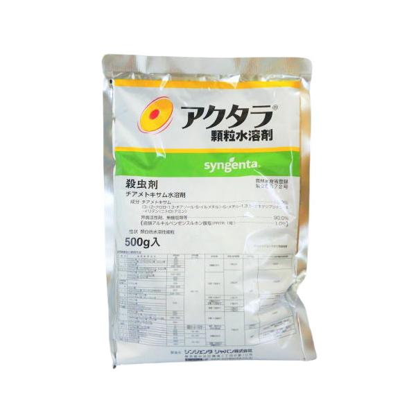 ■作物の隅々までいきわたる効果で、隠れた害虫も逃がしません。■葉への吸収率が良いために、効果が安定しており、耐雨性も優れています。■溶けやすい顆粒水溶剤で、粉立ちも少なく、作物の汚れもほとんどありません。【有効成分】チアメトキサム　10%（...