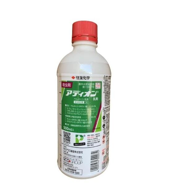 ■優れた残効性と特異な忌避作用を示します。■ピレスロイド剤特有の速効的ノックダウン効果を示します。■広範囲の害虫に対して有効です。【有効成分】ペルメトリン　20.0％（淡黄色澄明可乳化油状液体）