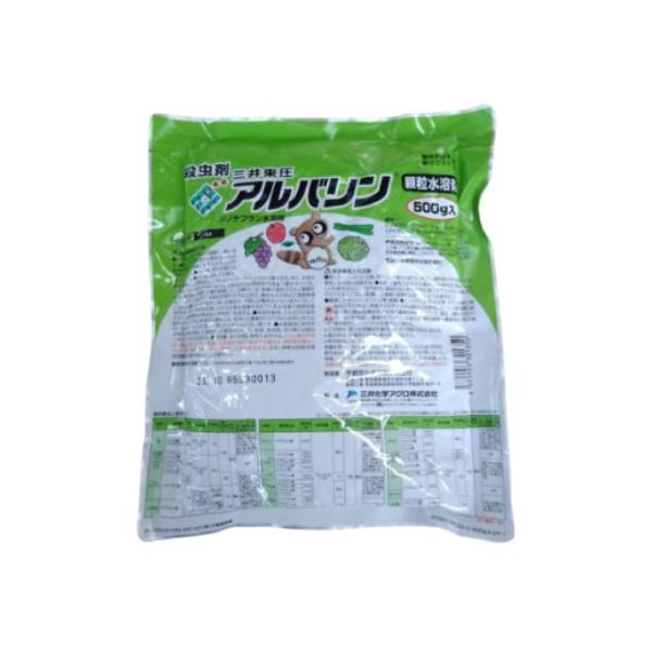 ■現在問題となっている広範囲の害虫に効果があり、半翅目（コナジラミ・カメムシ類）双翅目（マメハモグリバエ等）甲虫目（キスジノミハムシ等）鱗翅目（ハモグリガ・シンクイムシ等）総翅目（ミナミキイロアザミウマ、チャノキイロアザミウマ等）の害虫に卓...