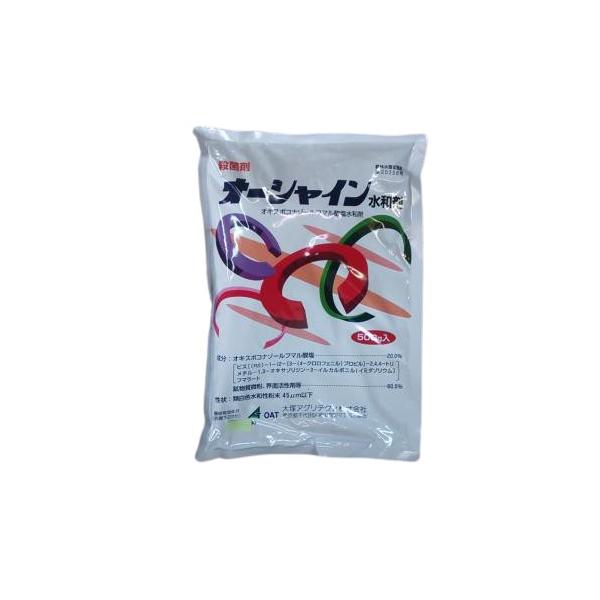 ■各種作物の病害に対し広いスペクトラムを持つことから、病害の同時防除が可能です。■予防・治療効果を併せ持ち、幅広い散布適期を有します。■耐雨性にも優れており、安定した効果を示すDMI剤です。■従来のDMI剤では難防除とされた各種病害にも有効...
