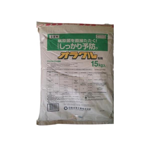 ■根こぶ病、粉状そうか病の病原菌を眠らせたままにせず直接作用し、作物に感染する前に遊走子をたたきます。■病害感染の元となる遊走子を阻害し、「静菌」ではなく「殺菌」作用で病害を予防します。■畑の土をきれいにします。■休眠胞子から出てきた遊走子...