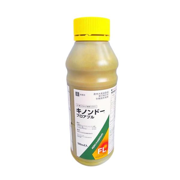 ■発生前〜発生初期の散布で細菌性病害を含む広範囲の病害を予防し、クリーンな作物が生産できます。■連続散布しても効力の落ちる心配がなく、耐菌性が生じにくいので、すぐれた予防効果を示します。■農作物の汚れが少なく、目立ちません。■薬害の少ない有...