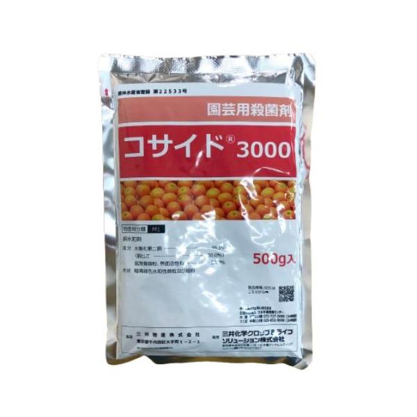 ■果樹・野菜の幅広い病害に優れた予防効果を発揮する銅殺菌剤です。■有効成分の銅イオンが糸状菌由来の病害だけでなく、細菌性病害にも優れた予防効果を示します。■薬液調製時に量りやすく、溶けやすい、作物への汚れが少ないドライフロアブル製剤です。■...