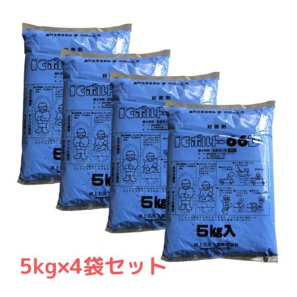 ※こちらは、ケース販売（5kg×4個入り）の商品です。■ICボルドーは新JAS法有機農産物に使用できる農薬であり、収穫前日数や回数の制限もなく、環境にやさしい農薬として使用していただけます。■病原菌に対する殺菌効果と、植物の病害抵抗性を強め...