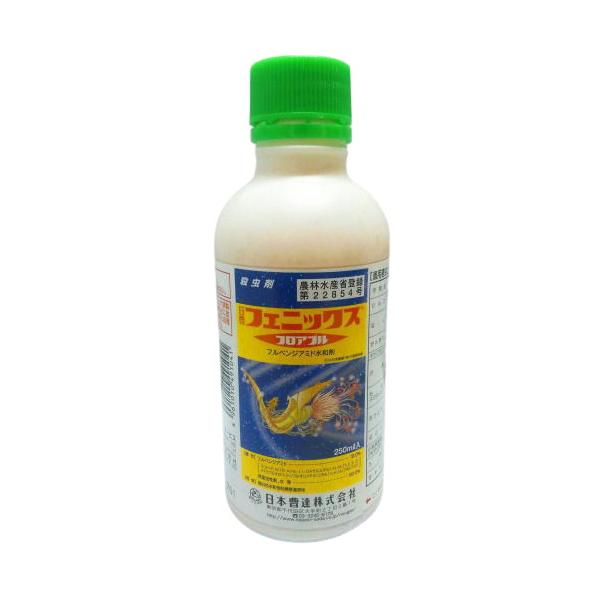 ■害虫の筋肉を収縮させるという従来の殺虫剤にない作用機作を有するため、抵抗性の発達した害虫にも有効です。■幅広い種類のチョウ目（鱗翅目）幼虫に優れた効果を示します。■効果持続性に優れるため、害虫に対して散布後長期間、安定した効果を示します。...