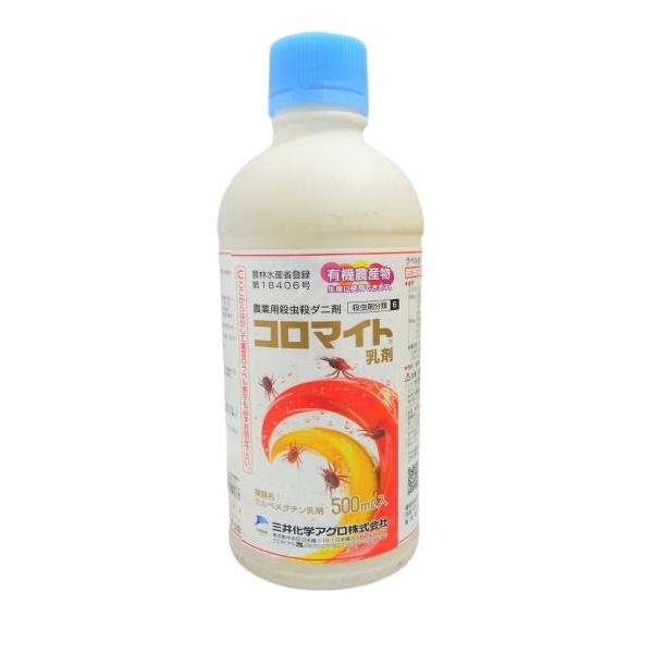 ■ハダニの卵・幼虫・若虫・成虫のすべてのステージに高い効果があり、温度の影響をほとんど受けません。■天敵・有用昆虫に影響が少ないです。■ハダニ類以外にも、キンモンホソガ・ハモグリバエ類・トマトサビダニ・コナジラミ類等も防除します。【有効成分...