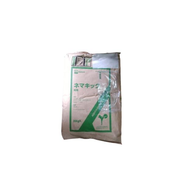 ■線虫の種類を問わず高い効果があります。■成分が土壌中で速やかに拡散し、土壌条件にかかわらず安定した効果が期待できます。■線虫に対し長期間残効性があるので、栽培期間の長い作物にも適しています。【有効成分】イミシアホス　1.5%鉱物質等　98...