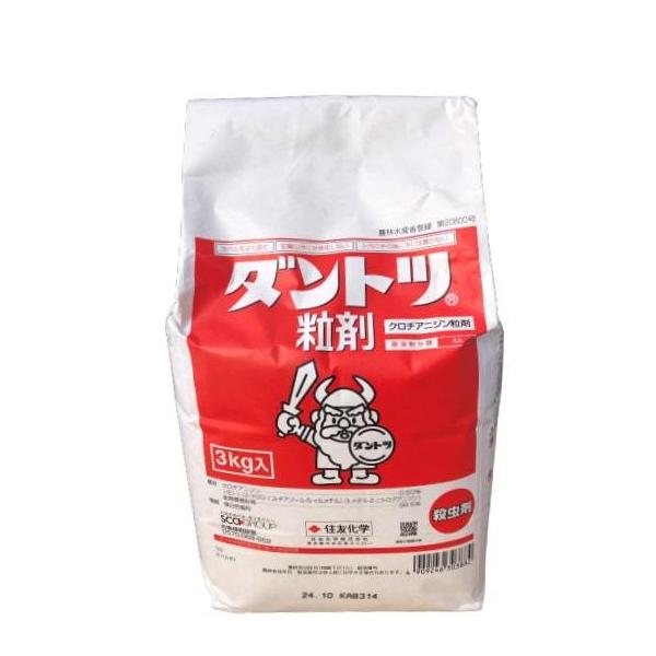 ■浸透移行性に優れ、各種害虫に高い防除効果を発揮します。■野菜・花き類のアブラムシ類、コナジラミ類、アザミウマ類等の吸汁性害虫に加えて、難防除害虫であるマメハモグリバエ等のハモグリバエ類に対して高い防除効果を示します。■有機リン系、カーバメ...