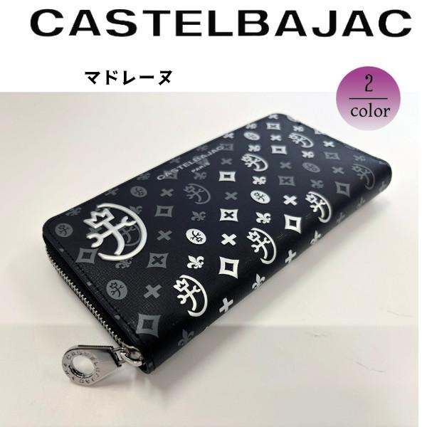 CASTELBAJAC カステルバジャック フルオープンラウンド CASTELBAJAC カステルバジャック フルオープンラウンド