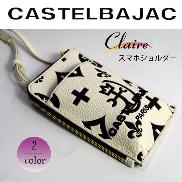 ブランド名： CASTEL　BAJAC　商品名 　  ：スマホショルダー サイズ　　：約11×19×3cm　前側　      ：オープンポケット内部　      ：差し込みポケットカード入れ×3
