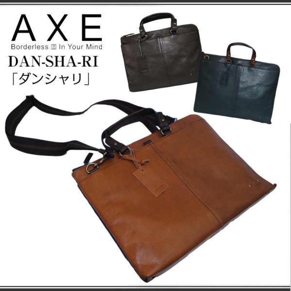 ・DAN-SHA-RI シリーズ・品番：607512・表面 : 牛革・裏面 : ナイロン・サイズ：40cm(W)×30cm(H)×3cm（D）・前面と、後ろ面にあおりポケット　中央にテープ付きのポケット、前面側にファスナーポケットが1ヶと　...