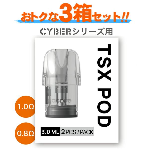 お得な3箱セット！近未来的な透明ボディのスマートデザイン！メッシュコイルのシルキーミストで、お好みでVAPEを楽しむことができます。【商品のおススメポイント】1.Cyber S、Cyber Xと交換用PODカートリッジが共有可能2.交換用P...