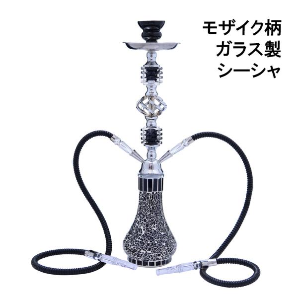 メインのシーシャ本体は黒のモザイクガラスで覆われていてアンティークな雰囲気、付属のホースも蛇腹に透明なマウスピースと全体的にエスニックな雰囲気があります。