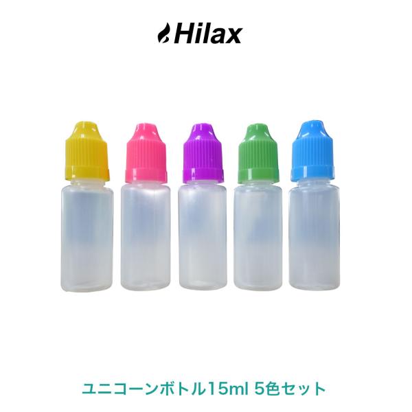 小型の電子タバコやPODにリキッドを注入する際にこぼしてしまいベタベタになってしまったり、入れていけない箇所に誤って部品が使えなくなった等の経験はありませんか？??そんな悩みを解消してくれる便利なユニコーンボトルが新登場です！！名前シール付...