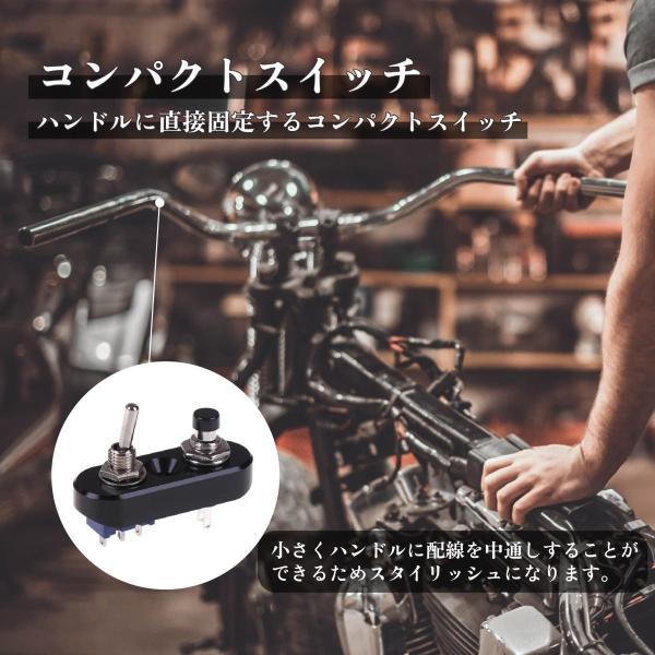 バイク汎用コンパクトスイッチカラー  ブラックタイプ  ON-ON重量     約10g付属品  M4ボルト、ブラックキャップ電圧     12VON-ONスイッチはヘッドライトのハイロー切り替えに、プッシュスイッチはホーンスイッチや、セル...