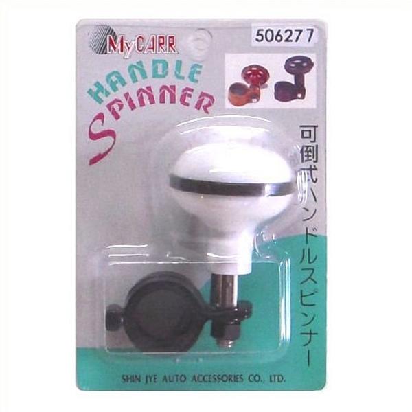 ■可倒式ハンドルスピンナー　楕円型■取付簡単■車庫入れ・幅寄せ時等のハンドル切り返しが非常に楽です。【商品仕様】■取り付け部分の直径：約28.5〜32mm■高さ：約75mm■グリップ径：約55X45mm■付属：ゴムパッキン