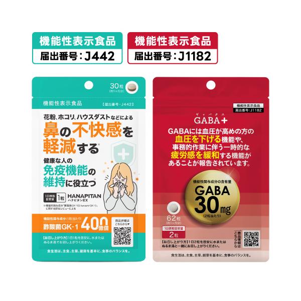 ハナピタンEX 30粒 約1ヶ月分 機能性表示食品花粉やホコリなどによる鼻のムズムズ・グズグズ(※1)でお悩みの方に。鼻の不快感と免疫機能をWでサポ−トする酢酸菌GK-1を400億個(※2)配合した、医師監修の機能性表示食品です。機能性関与...