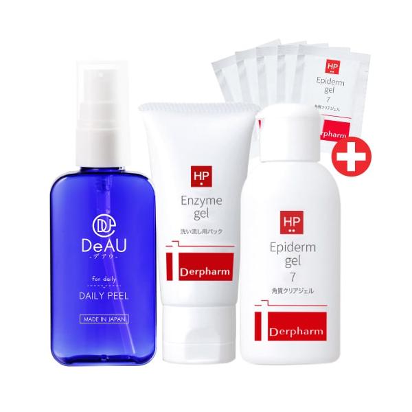 ピーリングジェル + 角質柔軟パック 本格セットデルファーマ エピダーマジェル7 40g + エンザイマジェル 28g + デイリーピール酵素ジェルを使ったピーリングに皮脂汚れのつまりを取り除くピーリングジェル角質柔軟美容液の乳酸やグリコー...