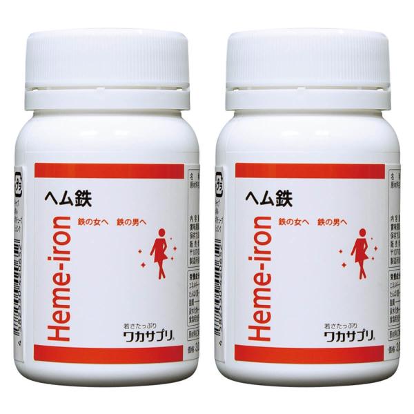 サプリ サプリメント ヘム鉄 鉄　ワカサプリ 90粒 2個セットヘム鉄を3粒に450mg(鉄として9mg)を配合6種類のビタミン、ミネラルをプラスヘム鉄はレバーや赤身の肉のほか、マグロやカツオなどの魚介類にも含まれている成分です。 1日3粒...