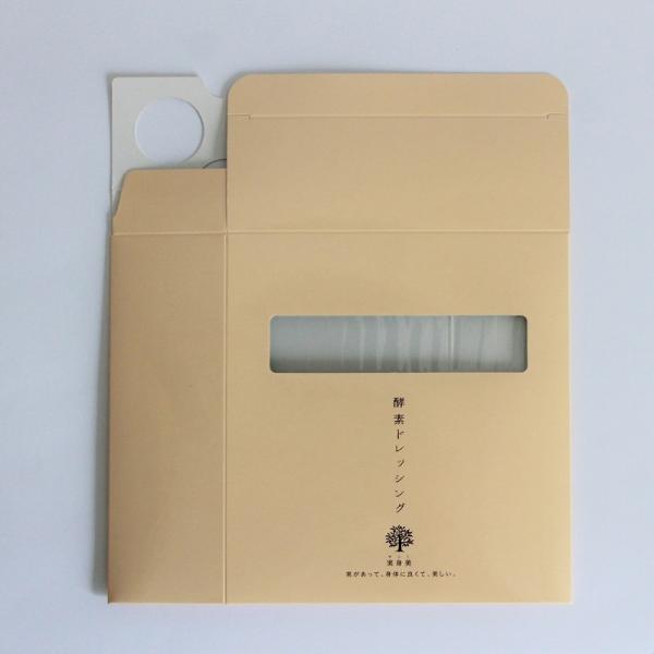 実身美の酵素ドレッシング3本をお入れできるギフト箱です。熨斗・ラッピングの対応も可能です！※お入れするフレーバーおよびギフト対応の詳細については、オプション欄からお選びください。