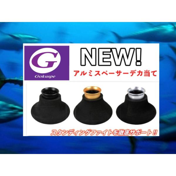 「デカ当て」の強化タイプです。　といっても安いほうのデカ当てでも強度は十分なのですが、アルミスペーサーがあるので見た目がカッコいい！カラーは３カラーです。●高密度ＥＶＡ製（アルミスペーサー内臓）●デカ当て内奥行き：6cm●全体高さ：約7cm...