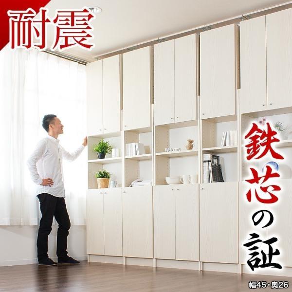 ■突っ張りラック 耐震 扉付き 転倒防止 つっぱり 壁面収納 幅45 奥行26 耐震本棚 サンゴ 本棚 扉付 突っ張り 突っ張り耐震本棚 天井つっぱり■<br><br>■商品番号AKU1004506突っ張りラック 壁...