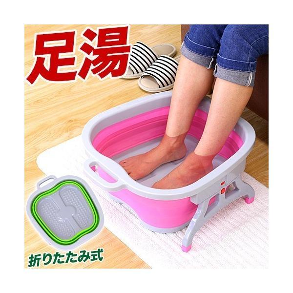 ■足湯 バケツ あしゆ 折りたたみ 足湯専用 自宅で足湯 持ち運び 足浴バケツ 足浴器 部分浴 温冷交互浴 温冷交代浴 温浴 氷水 アイシング フットバス 冷え性■<br><br>■商品番号AKU1004538足湯 ...