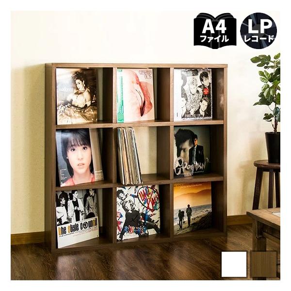 ■レコード収納ラック スクエア 幅106 白 茶 業務用 モダン スクエア 幅106 白 茶 業務用 モダン 写真集 棚 収納 ラック オフィス シェルフ 写真集 レコード 9マス 収納ボックス■商品番号AKU1006252約幅106×高さ...