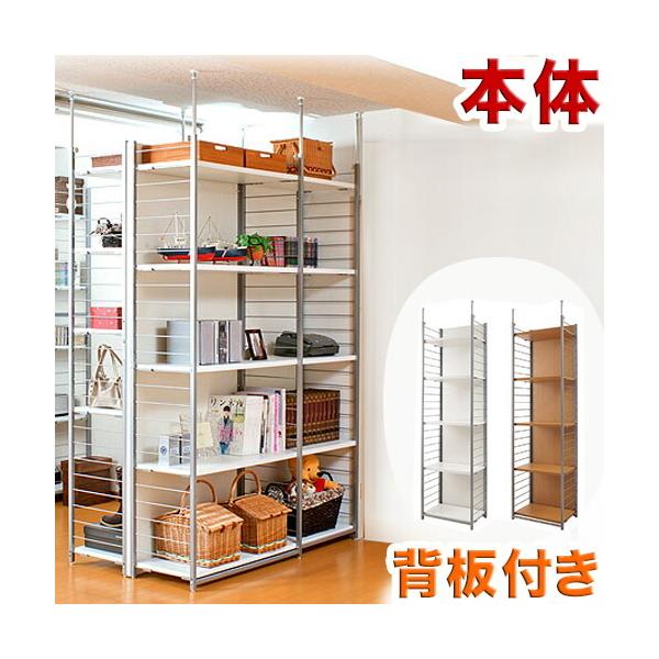 ■メタルラック 突っ張り 幅60 本体セット 背板付き 間仕切り ラック 事務用 本棚 壁面収納 幅60cm つっぱり 棚 ホワイト ナチュラル スチール■<br><br>■商品番号ANS1002939激安の本棚 本...