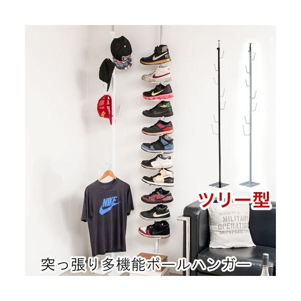 ■ポールハンガー Bタイプ ツリー型 ポールハンガーBタイプ■<br><br>■商品番号：ANS1009999■商品サイズ：A：（約）幅12×奥行12×高さ200〜263cm　　　　　　　　　　 B：（約）幅25×奥...