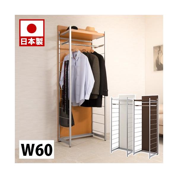 ■間仕切りパーテーション ハンガーラック 幅60 ホワイト ナチュラル ブラウン 日本製 間仕切りラック 幅60cm 衝立 家具 事務所 オフィス 仕切り■<br><br>■商品番号： ans1011055■商品サイ...