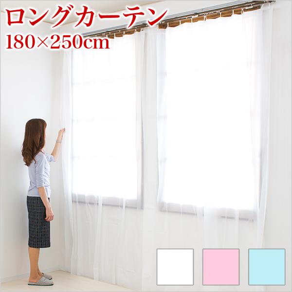 ■メール便カーテン ビニール ロング 丈250 幅180 切って使える シャワーカーテン 1枚あたり1,140円〜 間仕切り カーテン ビニールカーテン■&lt;br&gt;&lt;br&gt;ロング ビニールカーテン カット自由長さ250...