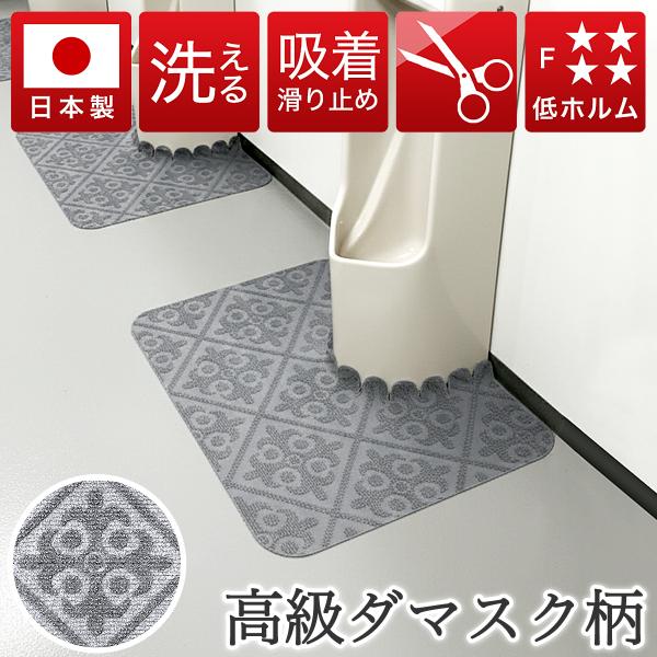 商品番号 byt1056579■商品説明裏面は特殊吸着加工で床にピタッと吸着。簡単に外せて跡も残りません。目に見えない無数の気孔があり上から力が加わると空気が抜けて真空状態になります。それが無数の吸盤となり、くっつく仕組みです。吸盤の様にピ...