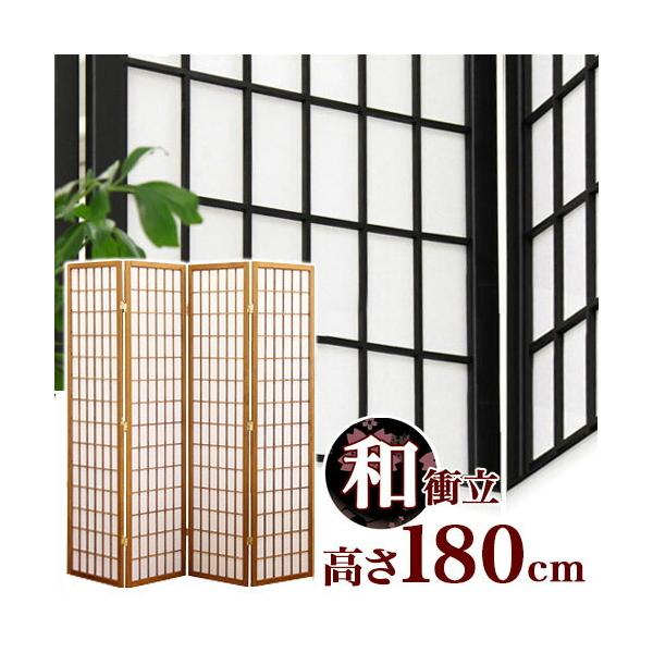 ■衝立 パーテーション 和風 パーティション AKO1001416 和風衝立 スクリーン 高さ180cm 4連 黒ブラック茶ブラウン 木製 ハイタイプ アジアン■<br><br>■商品番号iw-jp-m-l180-4...