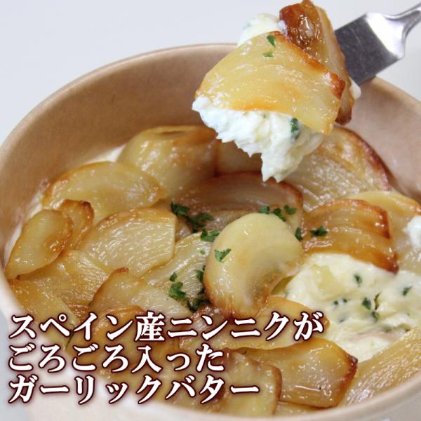 香り高いスペイン産紫にんにくをふんだんに使用し、レモンとパセリの爽やかな風味に仕上げたたガーリックバターに、じっくりローストしたにんにくをたっぷりトッピングしました。冷蔵庫で解凍してご使用ください。解凍後はなるべくお早目に(2週間以内)お召...