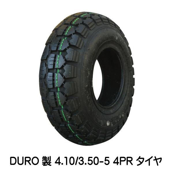 ■商品説明荷車・台車・ハンドカート用の補修用タイヤとなります。花柄パタンとなります。海外製の台車などに使用されております。※送料無料(北海道・沖縄・離島を除く) ■商品仕様 タイヤ外径 　約290mm タイヤ巾 　約95mm プライ 　4P...