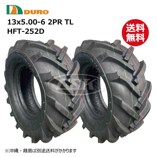 ■商品説明小型作業機用として、けん引力、操作性に優れた運搬車向けタイヤです。2本セットでの販売です。※チューブレスタイヤになります送料無料(北海道・沖縄・離島を除く)■商品仕様タイヤ外径 　305mmタイヤ巾 　108mmプライ 　2PRタ...