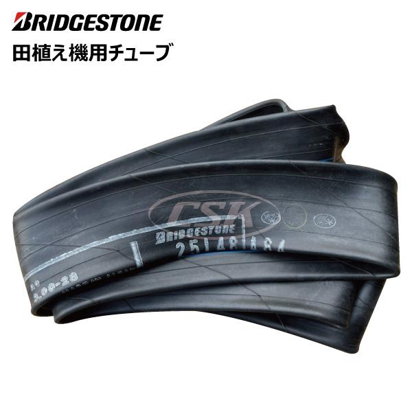 ■商品説明田植機用チューブ（ブリヂストン製）バルブ形状は直型(TR-4)となります。ご注文の際にバルブ形状をご確認ください。※送料無料(北海道・沖縄・離島を除く) ■商品仕様 バルブ形状 　直型(TR-4) ■メーカー名（ブランド） ブリヂストン