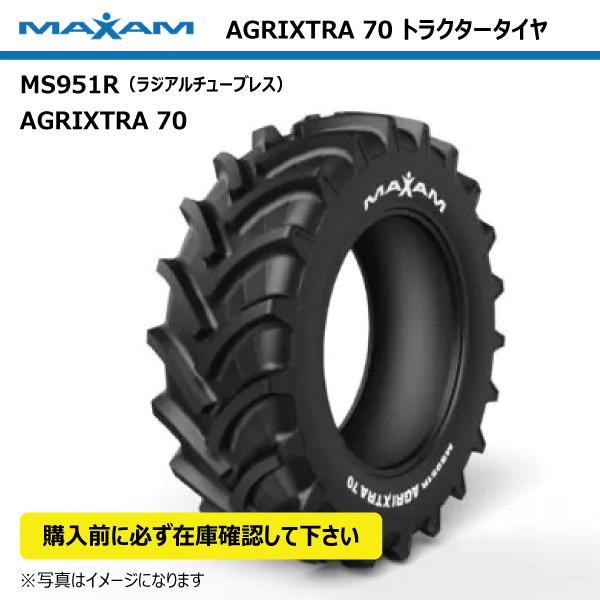 ■商品説明MAXAM(マクサム)製トラクタータイヤです。ワイドなプロファイルが特徴の70シリーズでは、さらなる浮力とトラクションを実現します。Premiun45°ラグプラファイルが優れたトラクションを発揮し、走行中の振動を最小限に抑えます。...
