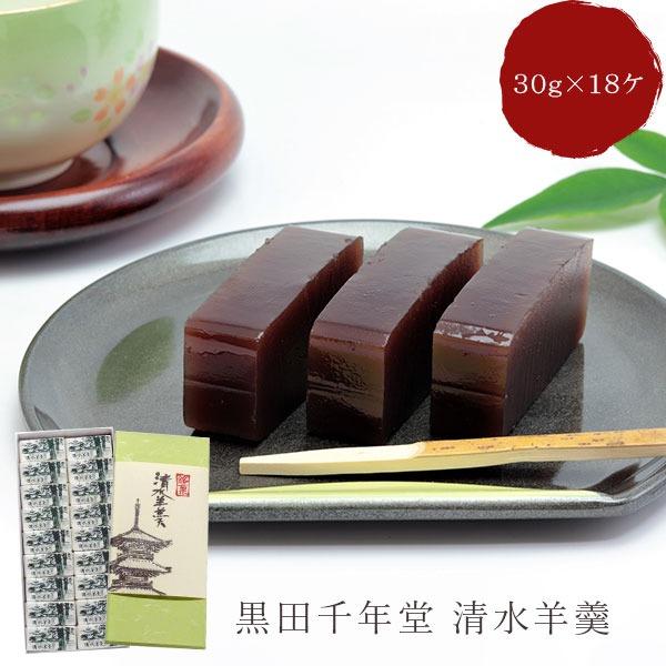 【発売日：2025年01月07日】黒田千年堂 清水羊羹 30g×18ヶ（箱入り）一口サイズ 法事 お供え お菓子 日持ち口あたり、舌ざわり、後味、いずれも大切にしたいと思い、製餡から仕上げまで一貫して製造されています。味は懐かしくもありなが...