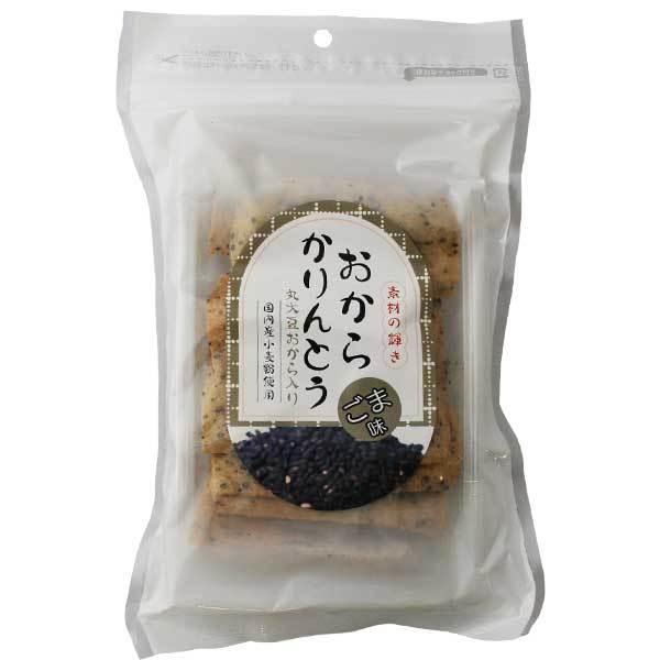【発売日：2025年01月08日】ごまかりんとう 130g 10ヶ入り 夢工房２１夢工房さん独自の手法で造ったごまかりんとう。口に入れた瞬間ごまの香りがふわっと広がります。丸大豆おから（遺伝子組み換えでない）と国産小麦粉を主原料とし、さくっ...
