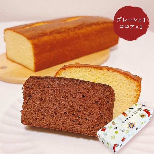 【発売日：2025年01月07日】ブランケーキ 2本入り プレーン・ココア 各1本 亀甲や亀甲やのブランケーキはやわらかな口当たりと、ほのかなブランデーの香りがほどよく調和して、多くのファンを虜にしています。ぜひ一度この味を味わって見てください。
