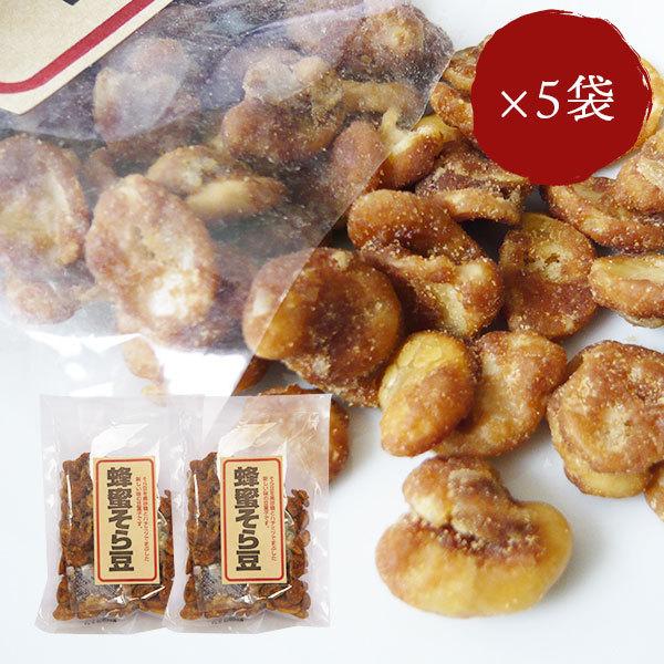【発売日：2025年01月07日】西八製菓 豆菓子出雲駄菓子 蜂蜜そら豆 130g×５袋黒糖と蜂蜜を煮詰めたものをそら豆にからめています。程よい甘さが人気の商品です。